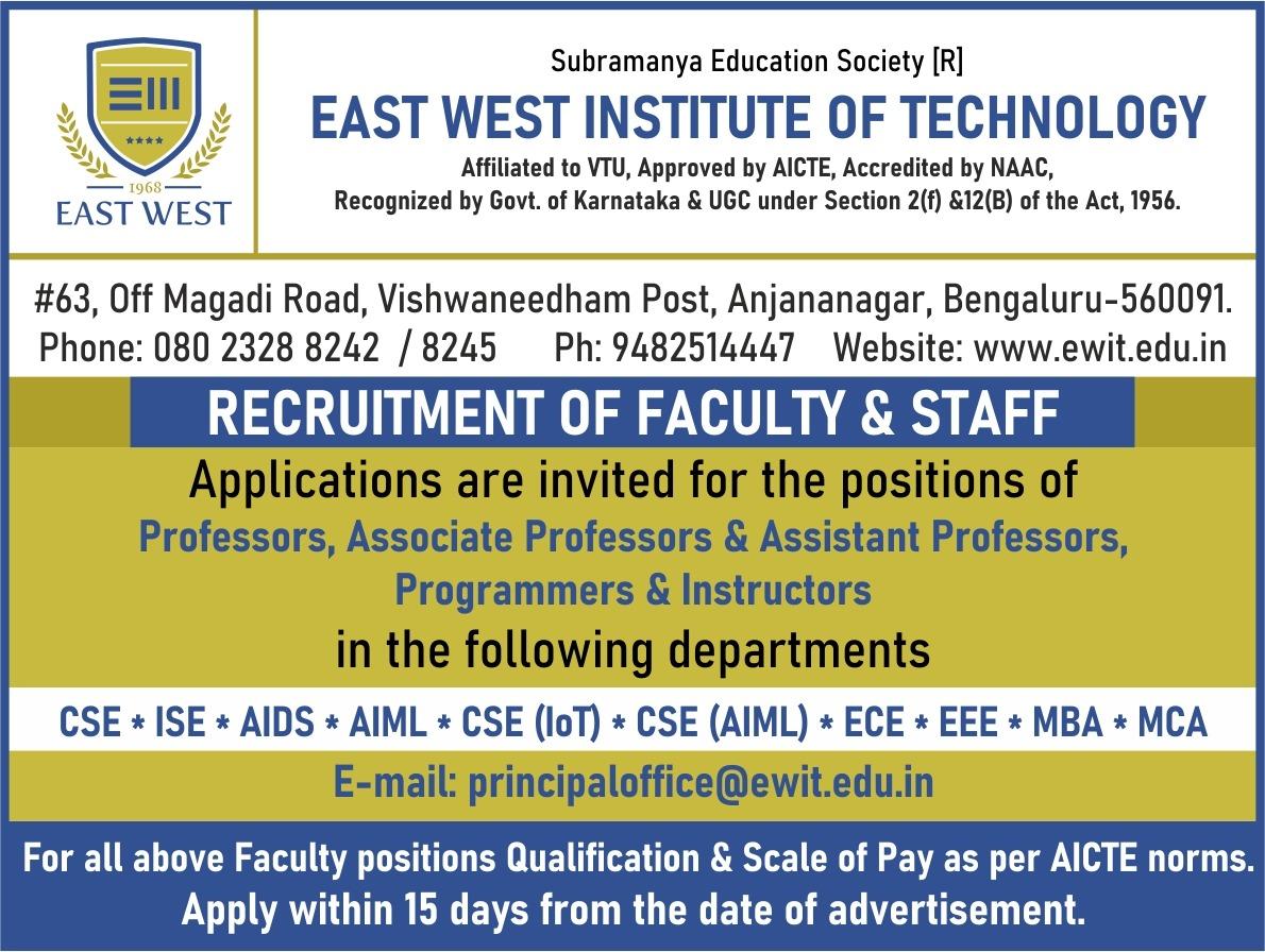 Engineering Education